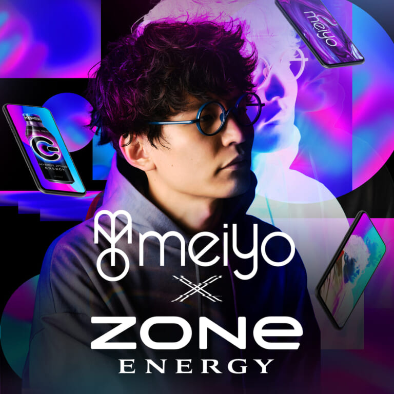 » 【本人コメントあり】meiyo、エナジードリンクZONeとのコラボレーション！ 新曲を12月9日に配信リリース決定