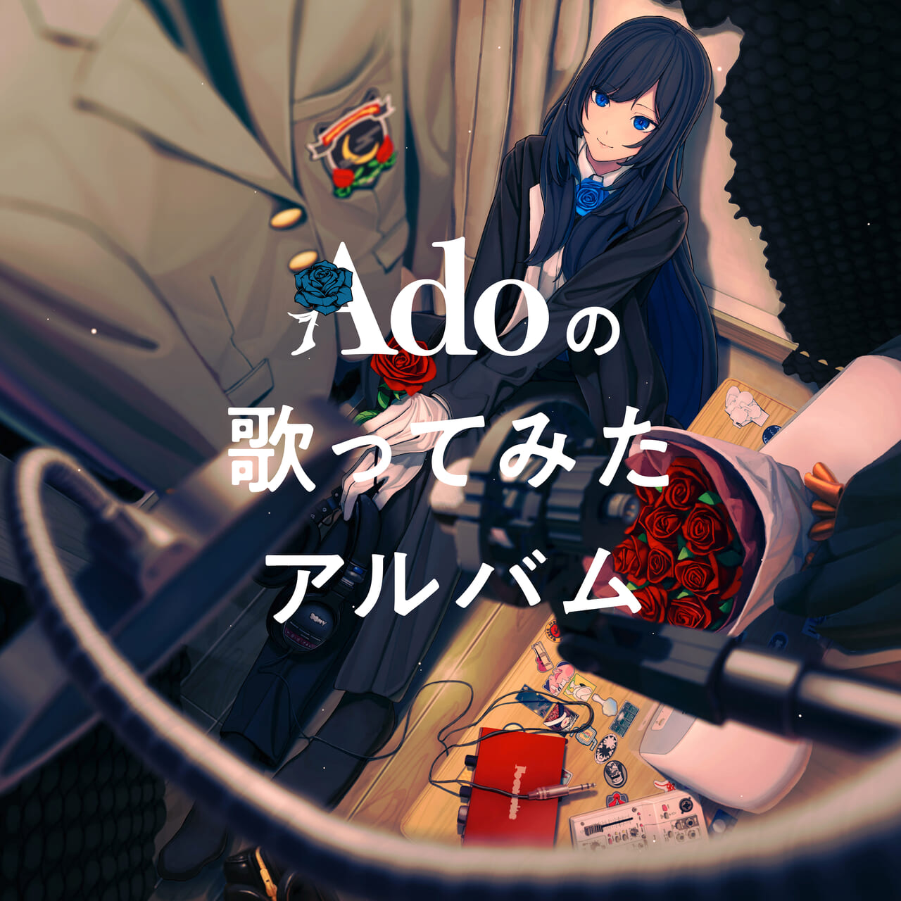 » Ado
